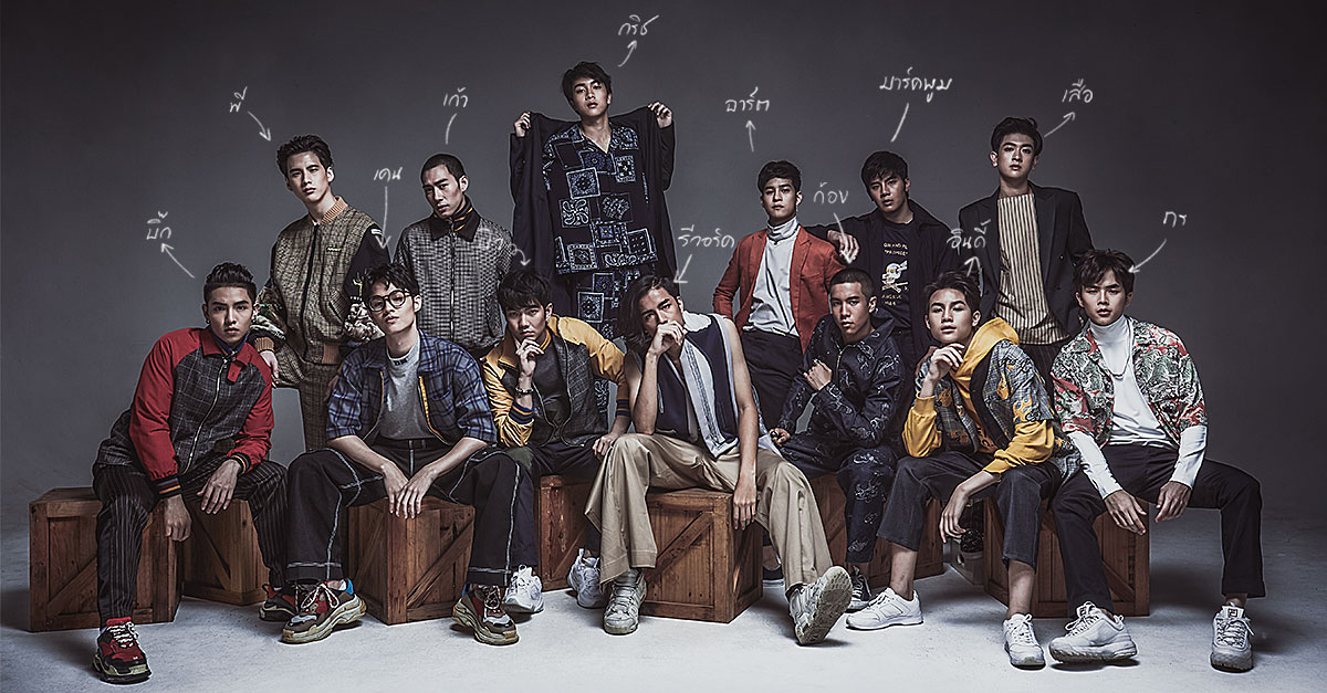 CUTEBOY THAILAND เรียลลิตี้เซอร์ไววัลรายการแรกของไทย - GOTWOGETHER