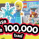 Hello! Camera แอพแต่งรูปที่น่าใช้มาก - GOTWOGETHER